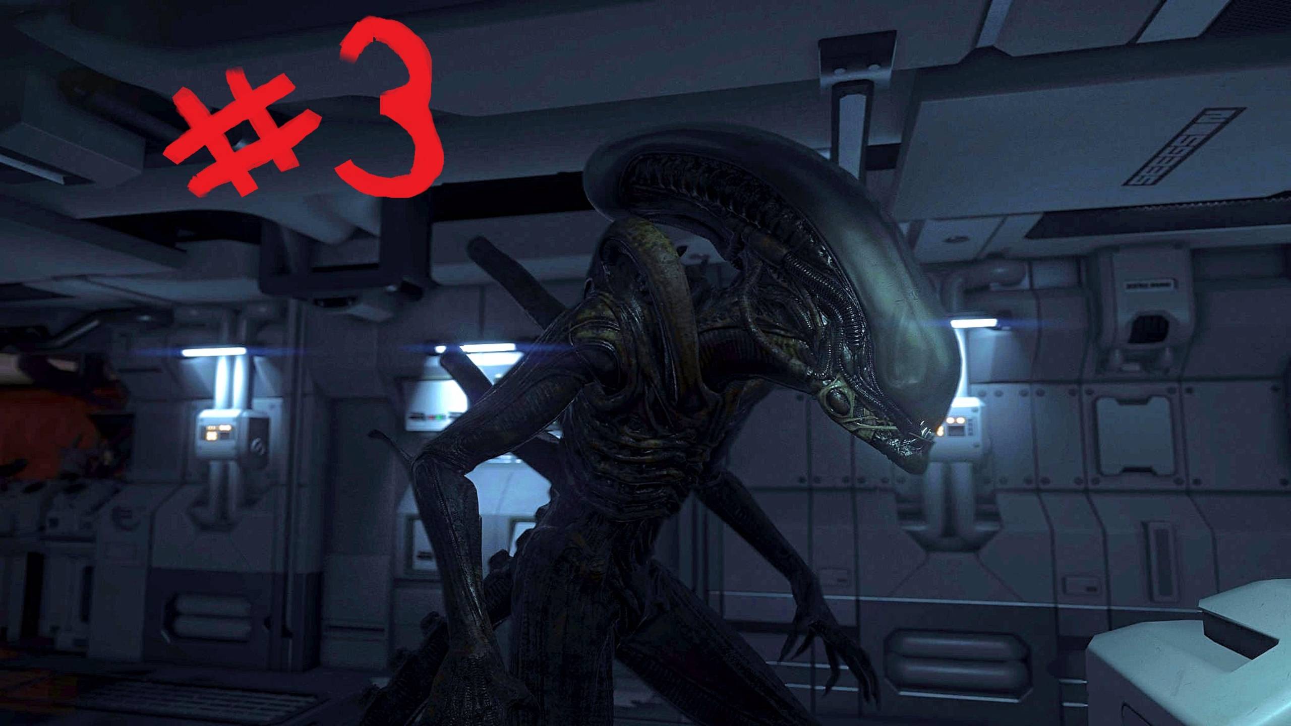 №3 Alien Isolation(ЧУЖОЙ) ПРОХОЖДЕНИЕ