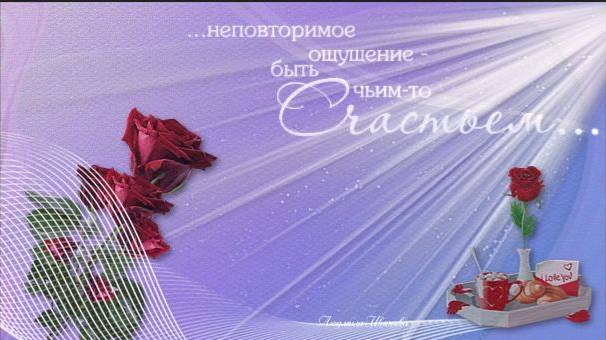 Красивая мелодия для души