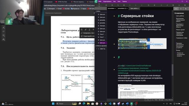 выполнение отчета