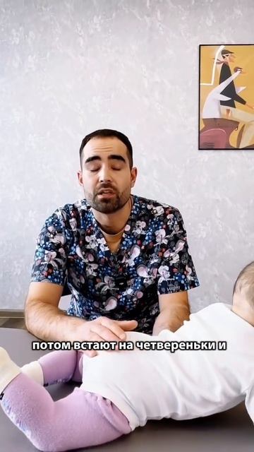 Ползание малыша. На что стоит обратить внимание родителям. Артур Сабуров