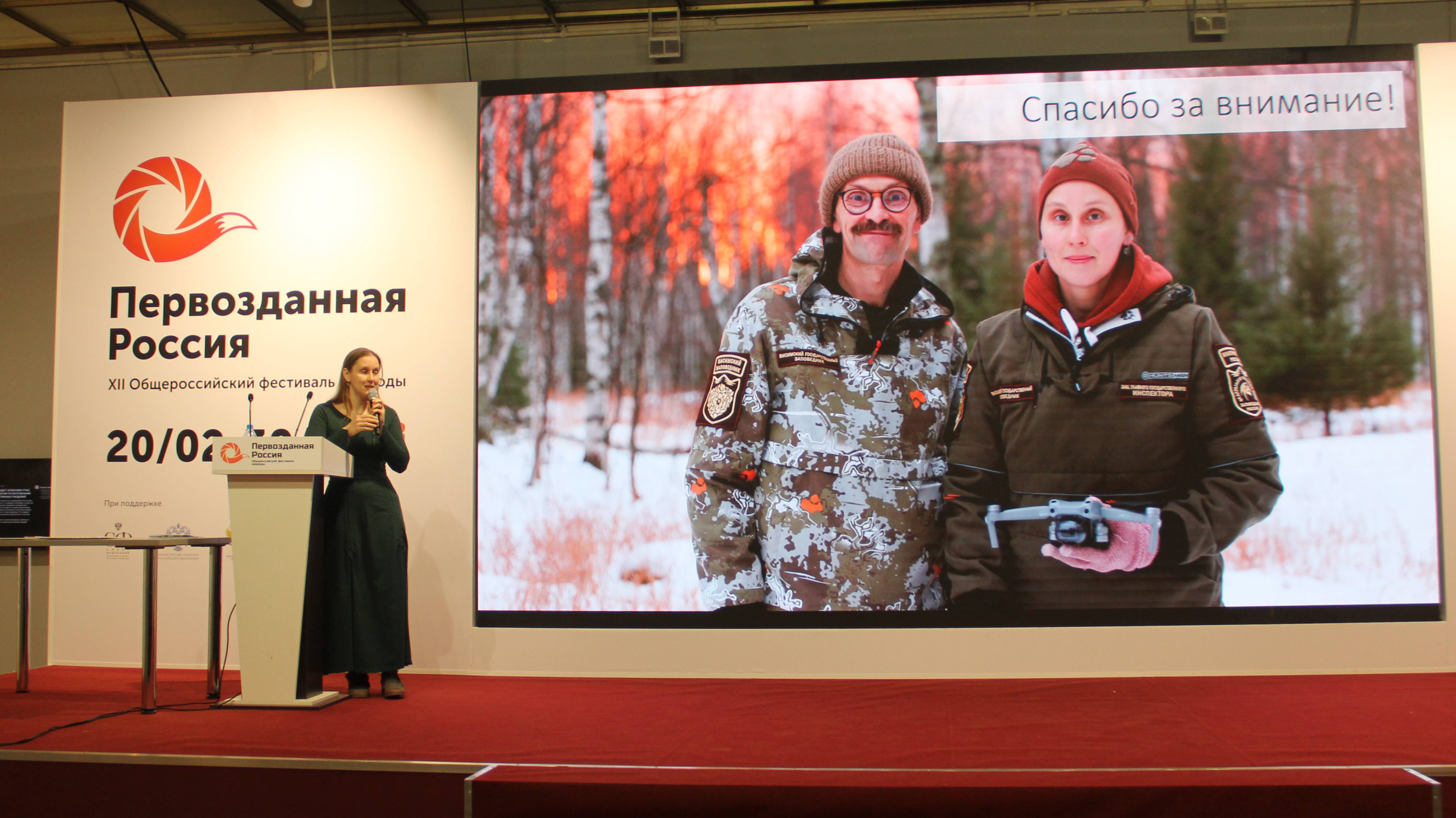 23.03.2025, Александра Хлопотова,  Сапсан и все вокруг,  часть-2