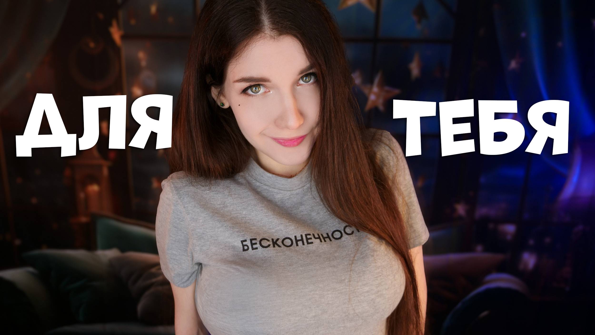 АСМР УШКОТЕРАПИЯ 👂❤️ ASMR [100% мурашки]