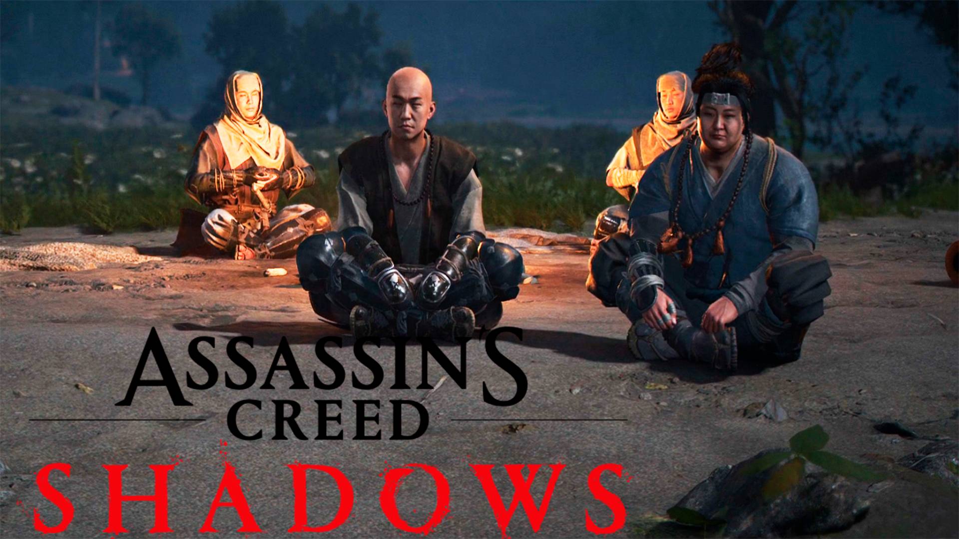 Прохождение  Assassin's Creed Shadows  №9| Ночная вылазка