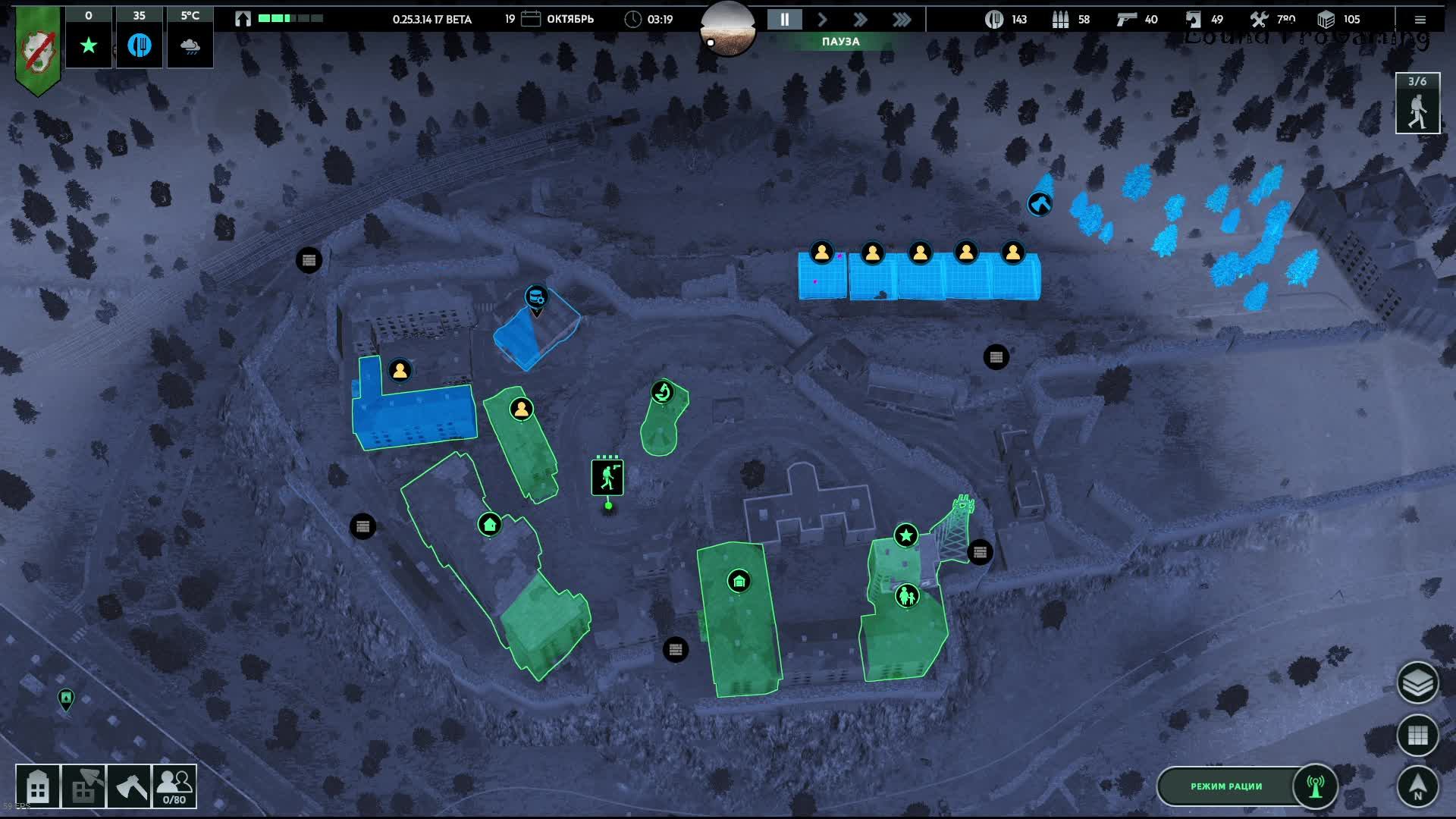 На опыте №2 Infection Free Zone #9.1