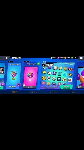 ПОЛУЧИЛ ЛУНУ В БРАВЛ СТАРСЕ!