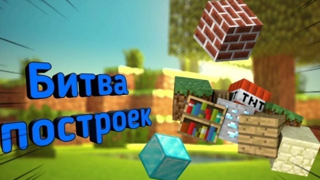 Паркур за 30 сек,90 сек, 3 мин.