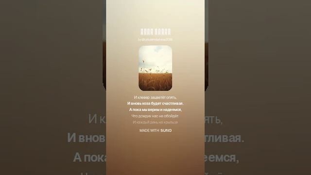 В деревне нашей Малдыкасы - Ждём дождя