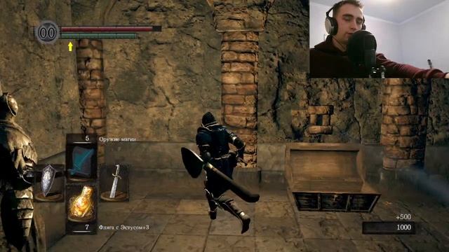 Dark Souls: Remastered — Рандомная Прокачка! Часть 7.