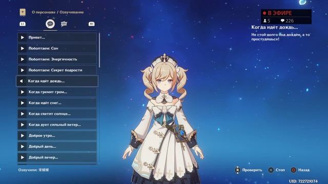 Яркий момент Genshin Impact. Бомбические приключения  Додоко продолжаются