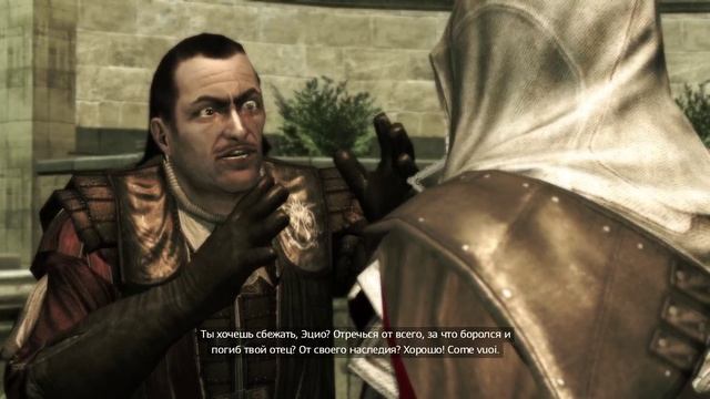 Assassin's Creed 2 #4 - Начало основной игры