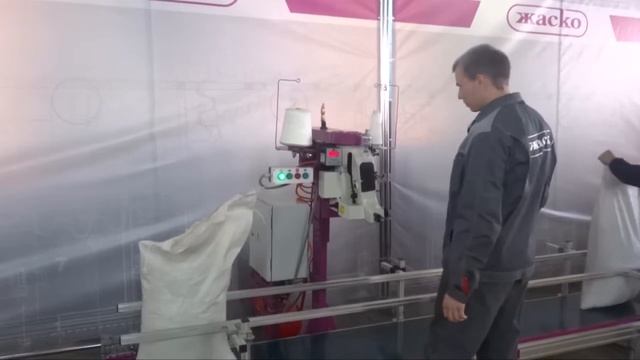 МZМ BAG SEALING MACHINE
