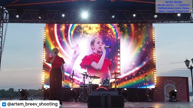 Екатерина Симакова - Соловей (Сарапул; 08.06.2024г.)