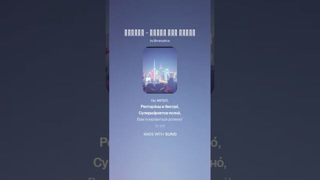 Москва - город для людей