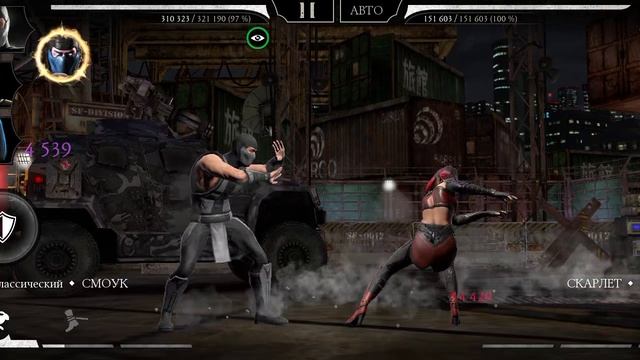 Mortal Kombat mobile/Мортал Комбат мобайл/Смертельная Башня Сирай Рю битвы 101-103