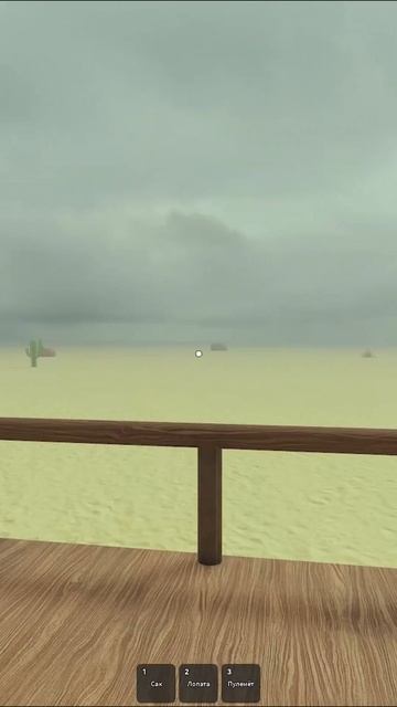 Неожиданный Баг в Мертвые Рельсы 😲 #shorts #dead_rails #guide #мертвые_рельсы #роблокс #roblox