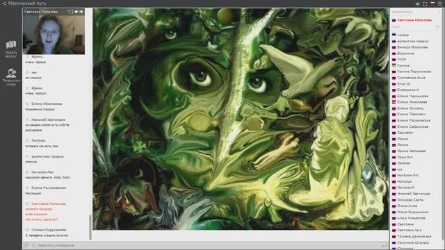 Руническая магия альвов. Эльфийские руны