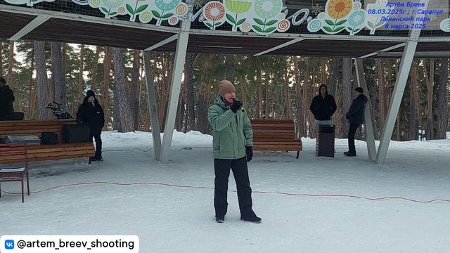 Тимур Булгучев - Я - это ты (Сарапул; 08.03.2025г.)