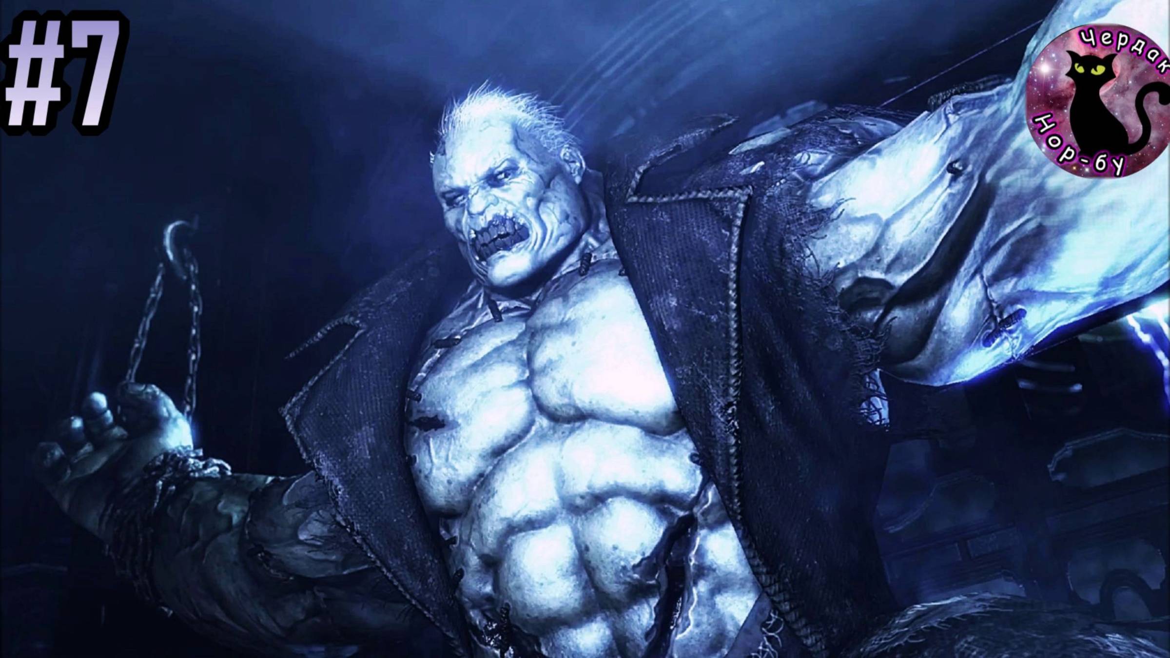 Batman Arkham City - маленький сюрприз #7