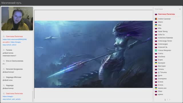 Руны Альвов