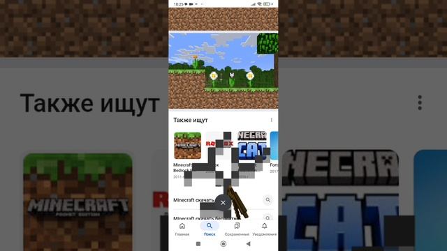 функция Google