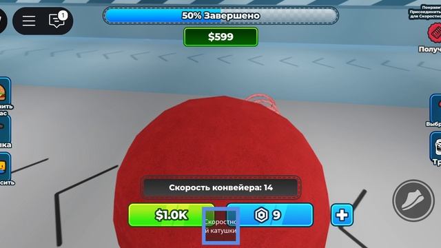 человек превращение в еду