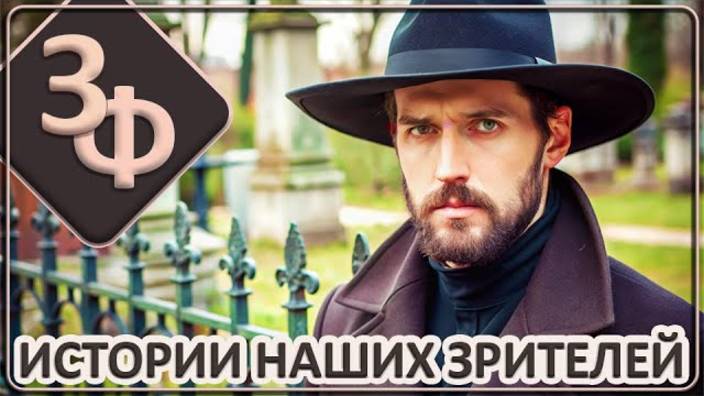 212 Сила Молитвы ｜ Истории Наших Зрителей