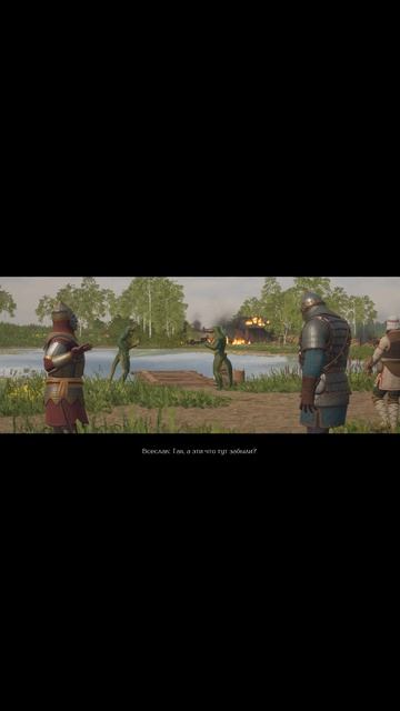 Русы встречают ящеров