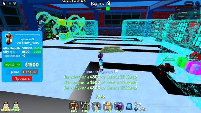 В ТТД вышла обнова 1 видео