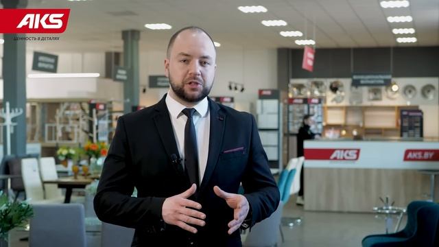 Расширенная гарантия от AKS