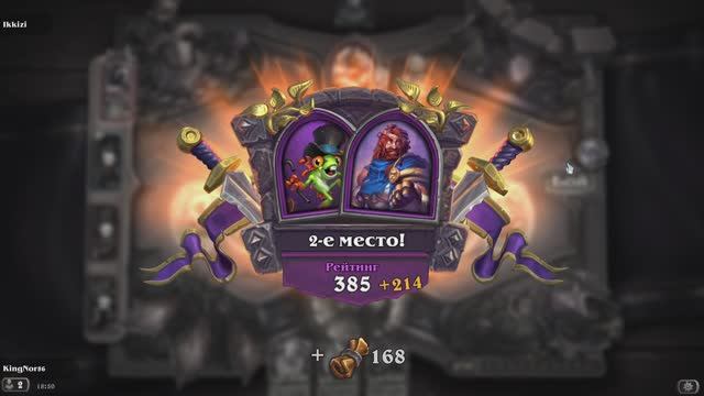 Играем в Hearthstone на полях сражений дуэты 9 сезон  #4