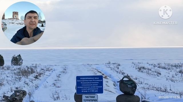 На рыбалку ,По дороге в Новокемский, 17.03.2025