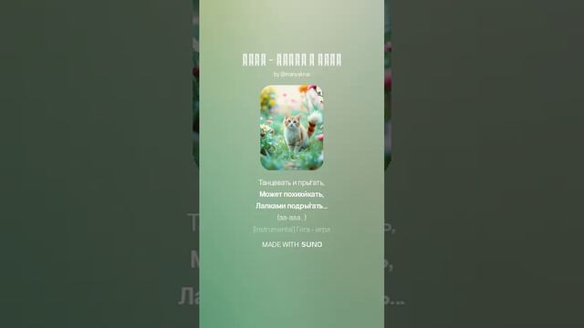 Гига - умный тамагочи