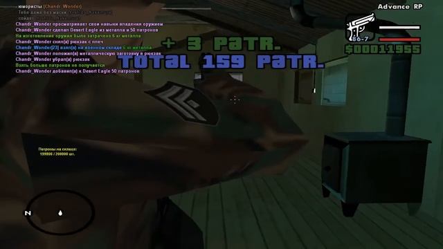 SAMP Advance RP White - Как качать скилы [13]