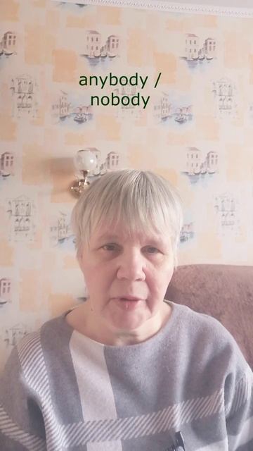 Some, any, no и их производные.