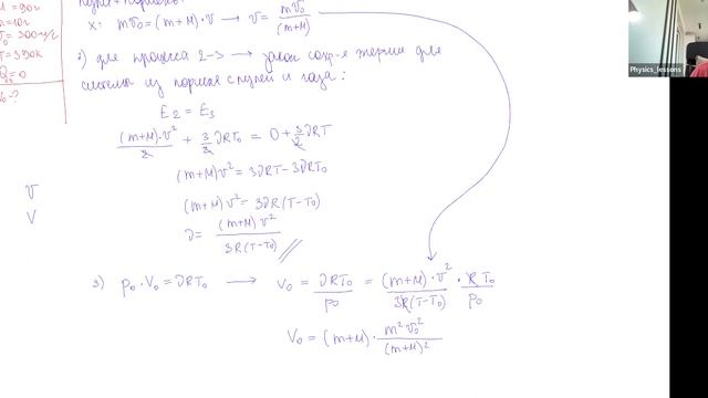 Михаил + Екатерина 29.03