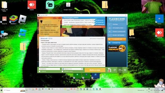 Как загрузить моды в майнкрафт без создание мод пака