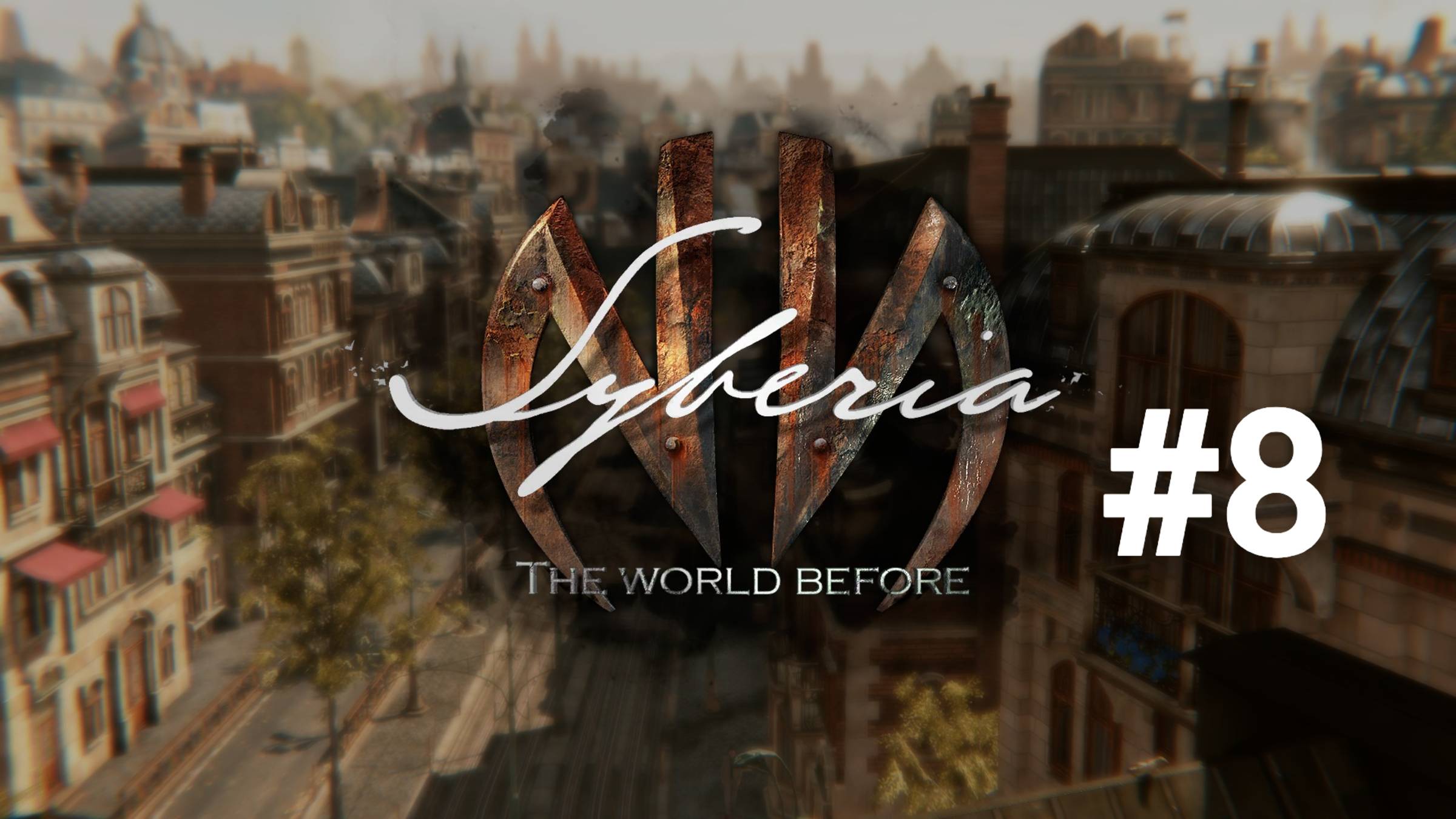 Syberia The World Before {Серия 8} Старый дом Даны