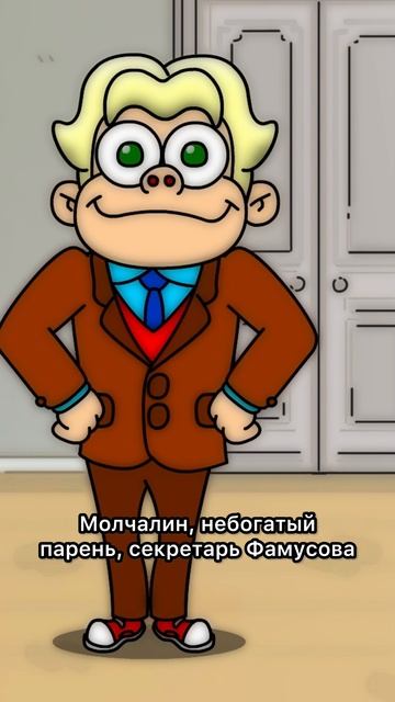 Мультиратура! Горе от ума. Как вам эта комедия ?)