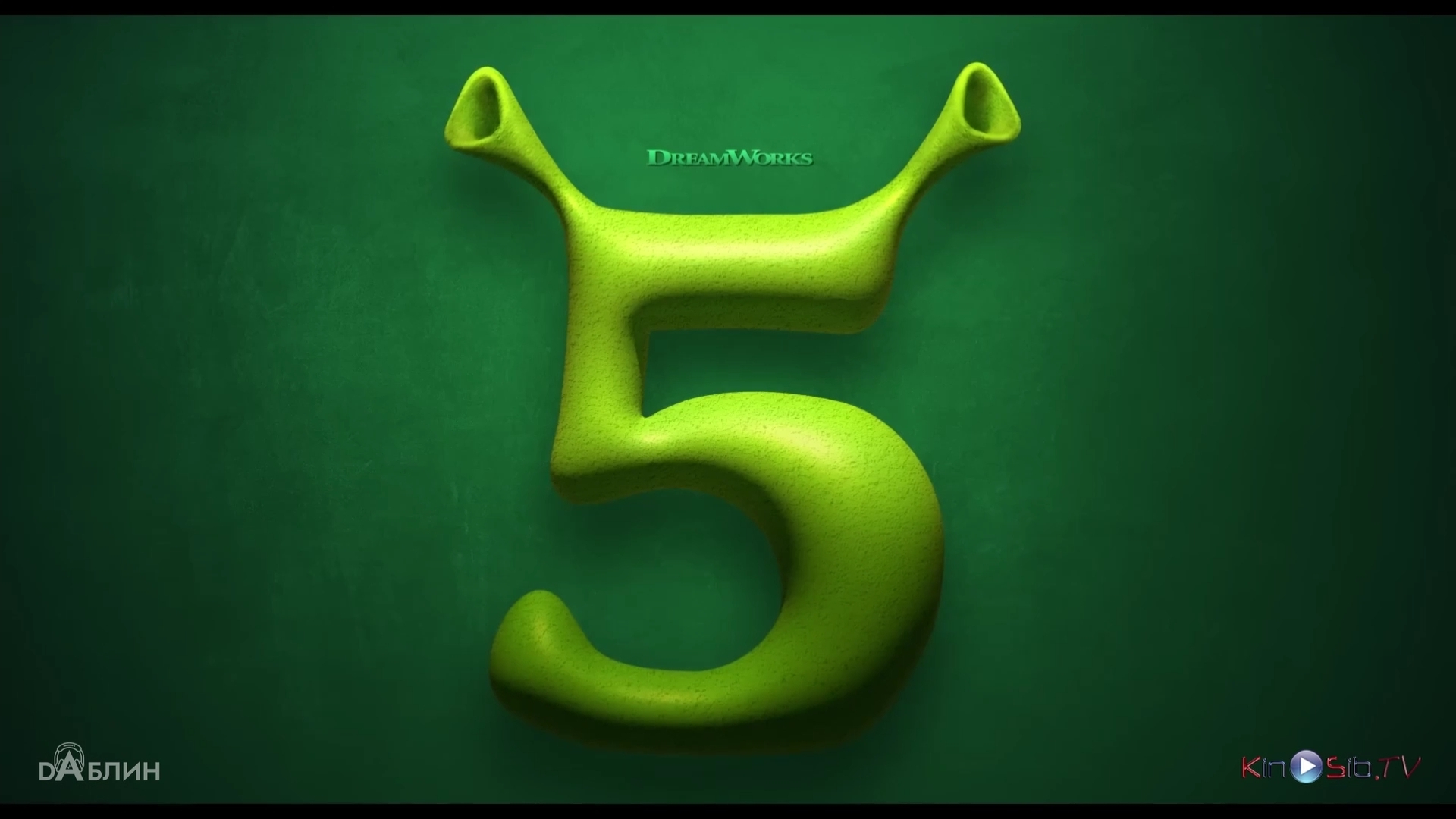 Шрэк 5 | Русский тизер  / Shrek 5 | Official Teaser
