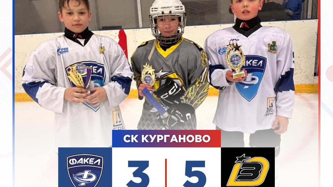 получил лучшего игрока матча