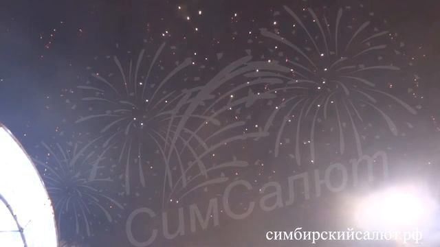 75 лет Ульяновской области (№1802)