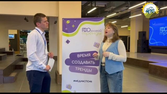 СПО в объективе (САТТ) (2024-2025) - 9 выпуск