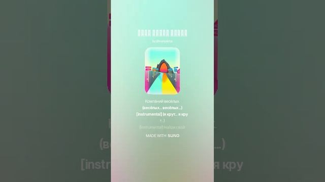 Есть много дорог