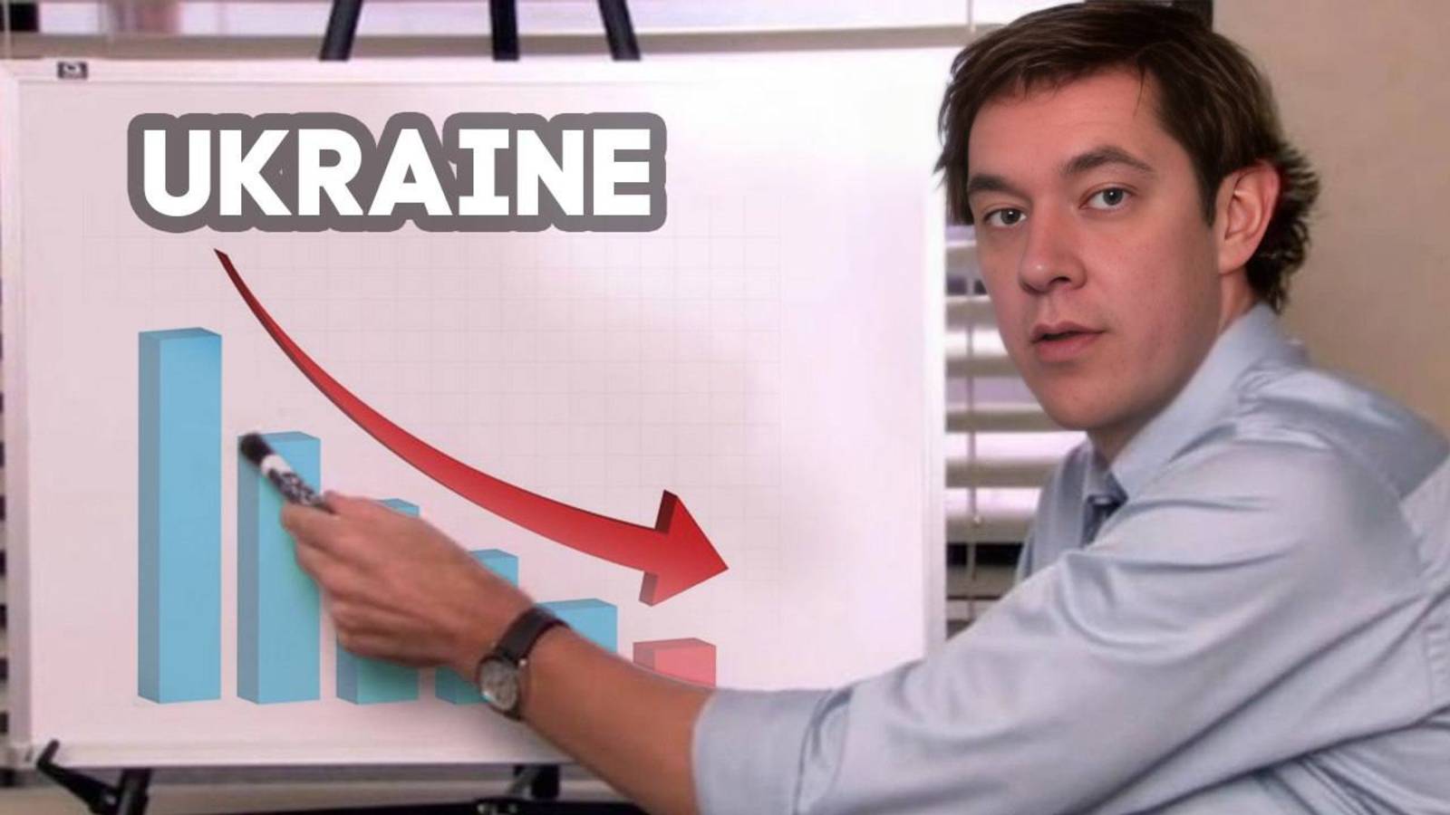 Почему Ukraine это плохая инвестиция