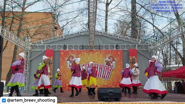 ОХК "Камушка" - Барыня (Сарапул; 02.03.2025г.)