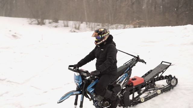 Monotrack Ultra 45 2025_8г