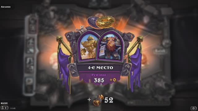 Играем в Hearthstone на полях сражений дуэты 9 сезон  #6