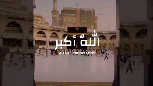 С праздником Курбан-Байрам, дорогие мои!