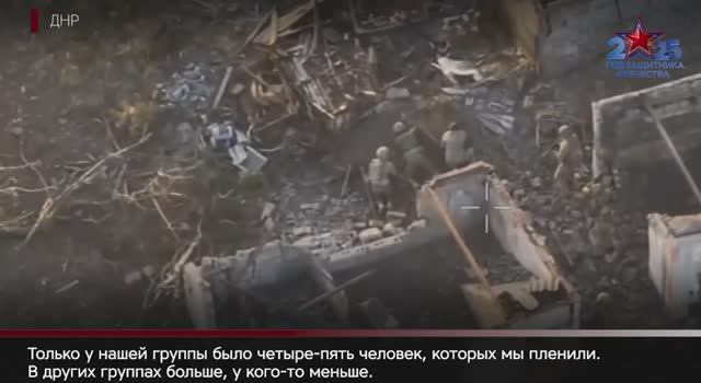 Реальные кадры взятия «опорника» на южном направлении