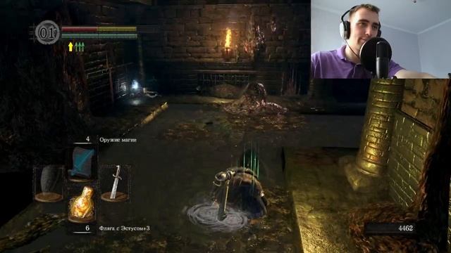 Dark Souls: Remastered — Рандомная Прокачка!  Часть 6.